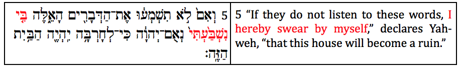 Oath Formulas in Biblical Hebrew (Part 1)