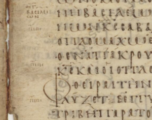 How the Vatican Library celebrates LXX Day