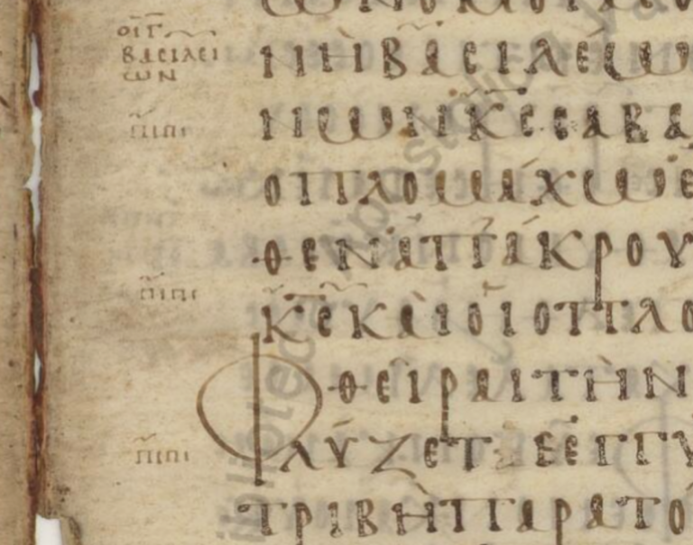 How the Vatican Library celebrates LXX Day