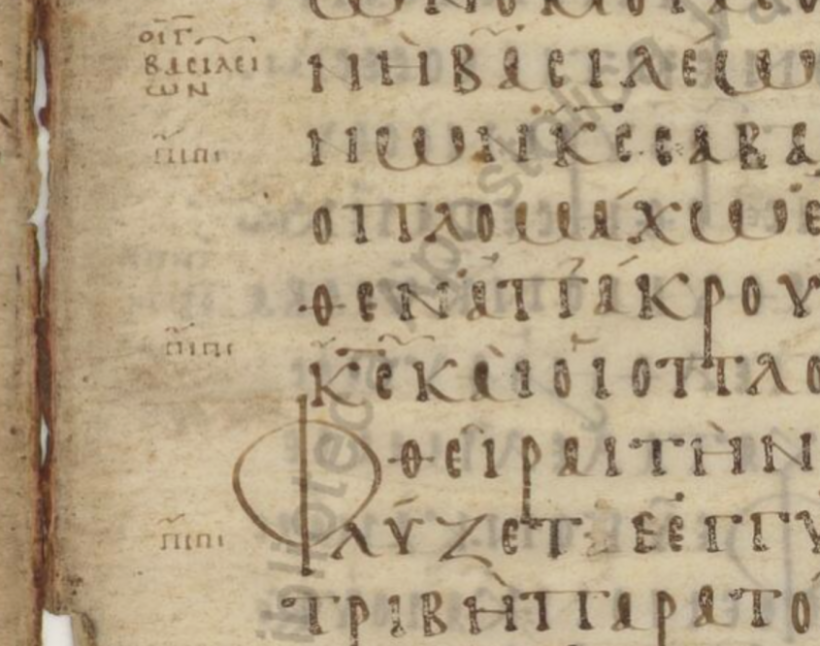 How the Vatican Library celebrates LXX Day