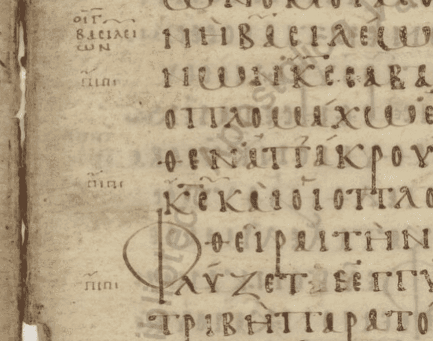 How the Vatican Library celebrates LXX Day