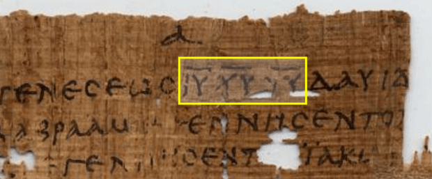 Why We Should Not Capitalize Deity Pronouns When Referring to God