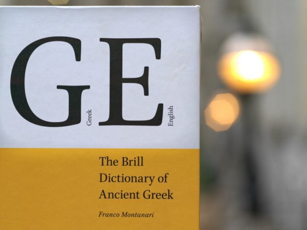 Brill’s New Dictionary & the State of Greek Lexicography