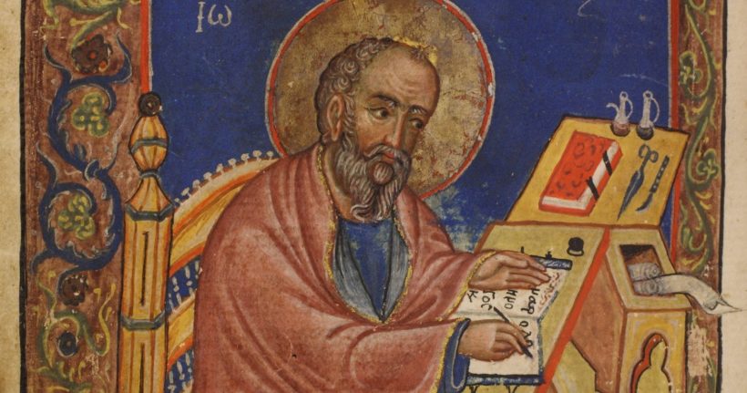 How to Use Greek Lexicons