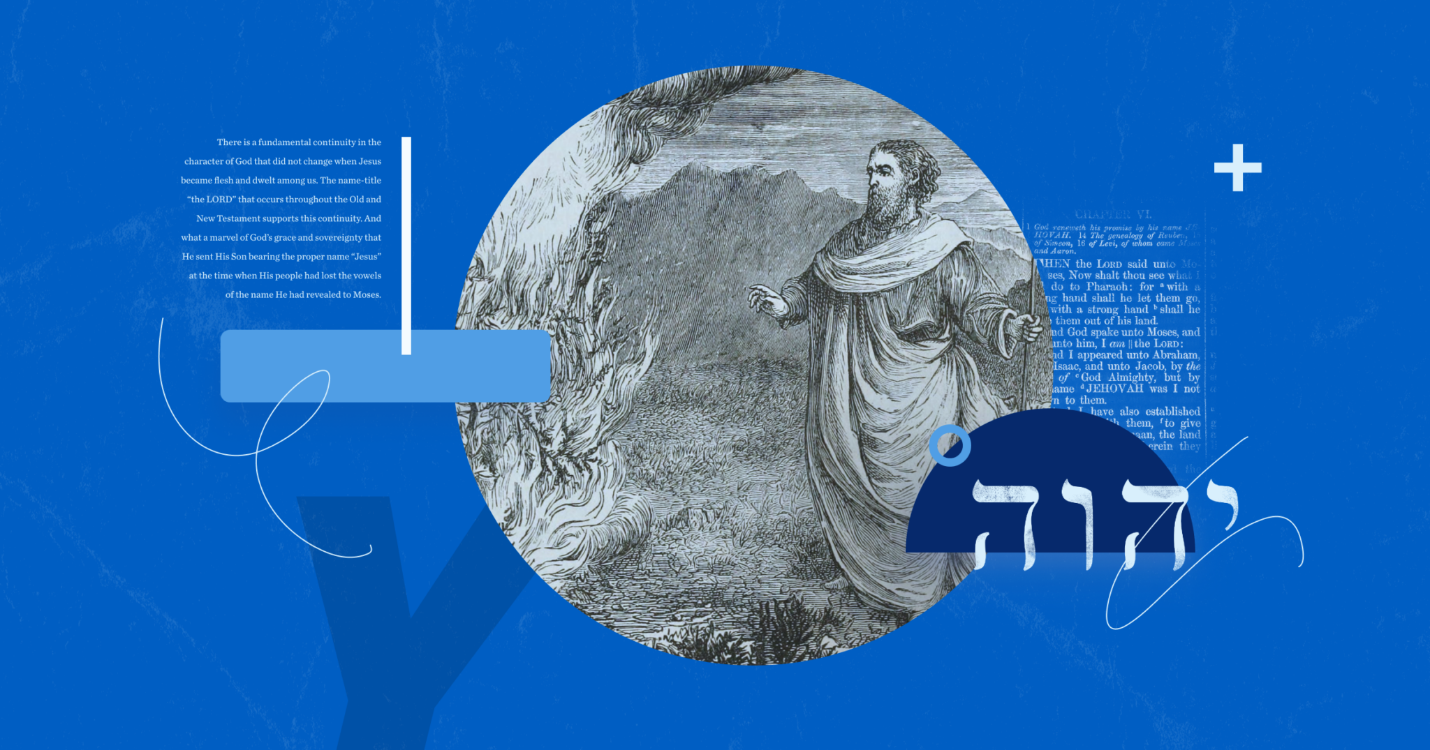 What Does Yahweh Mean?